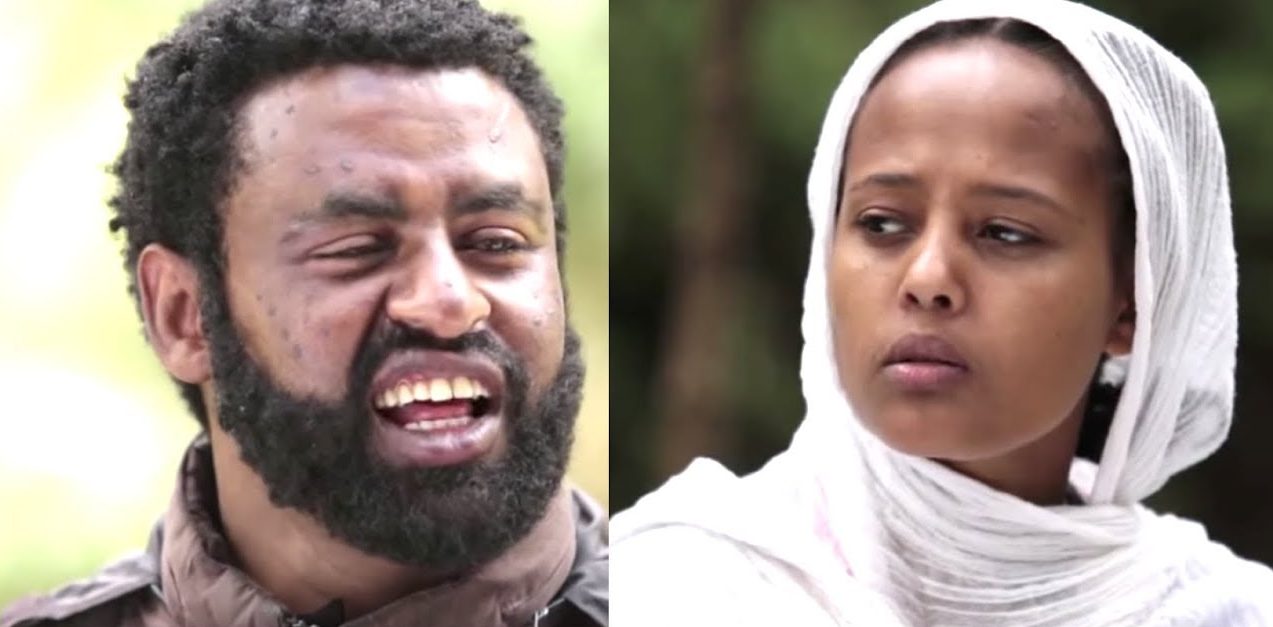 Kokebachen - ኮከባችን | Ethiopian Movie - Ethiopian Movies